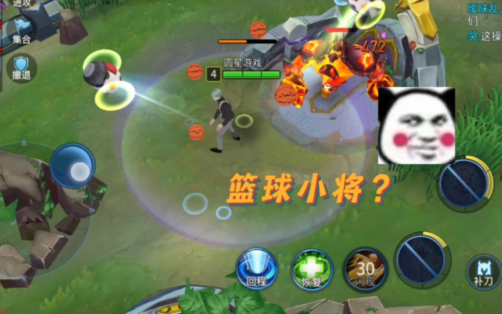 离谱的王者小游戏