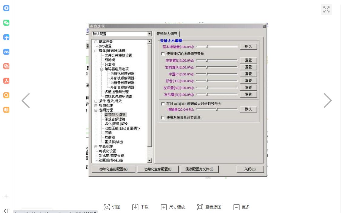 十盏灯G3 G4 G5声卡想调试 教学