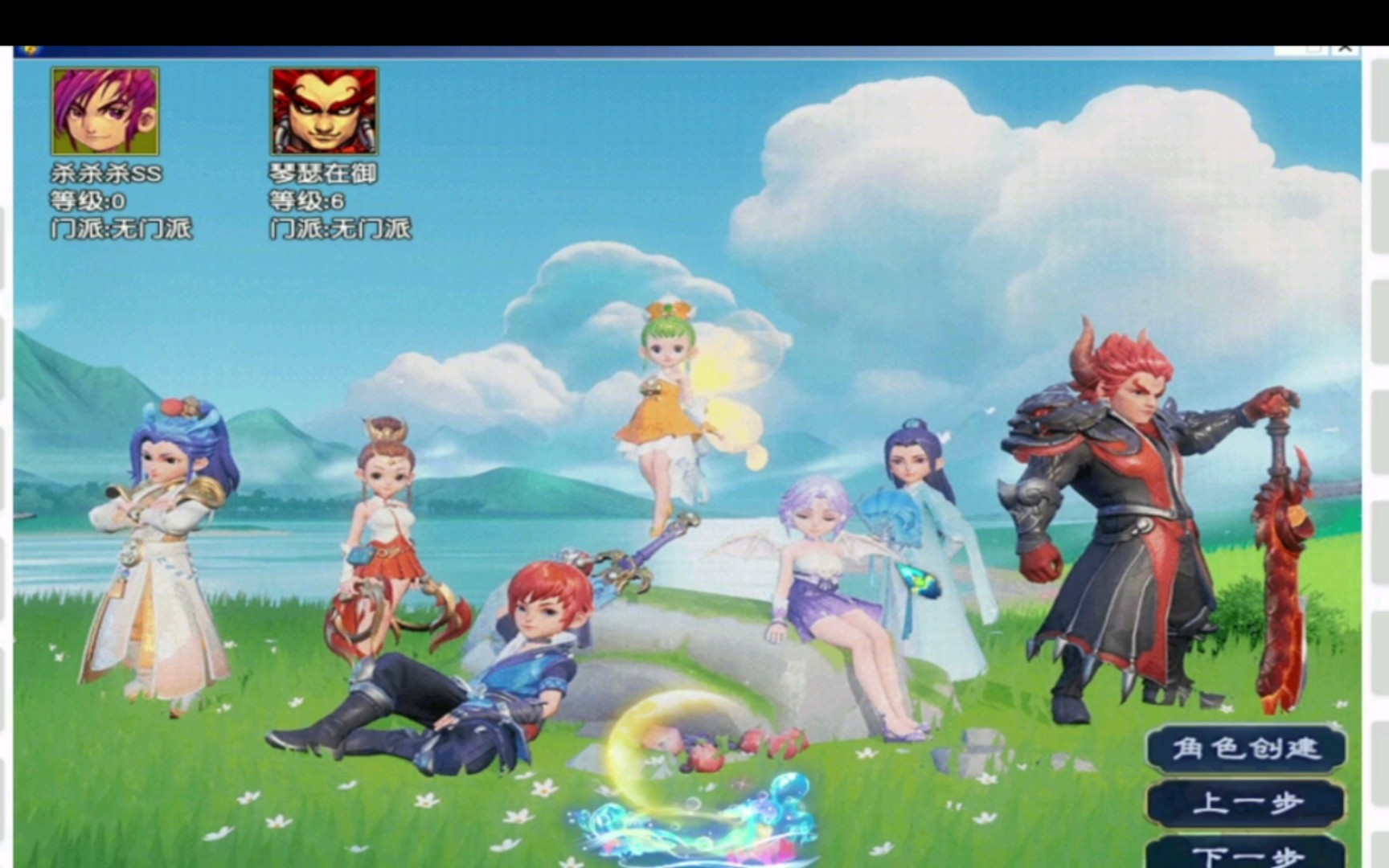 手机模拟器玩PC游戏《MH吊游》