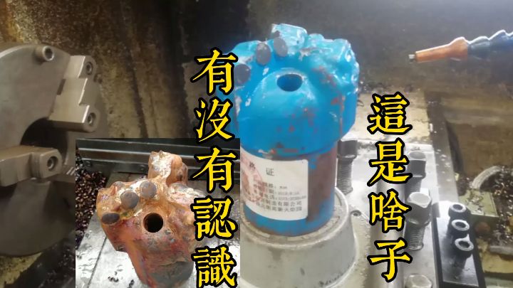 数控车床加工矿用钻头,G76车螺纹注意事项