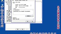 电脑维修 案例26:解决Windows XP系统下的DVD刻录机故障