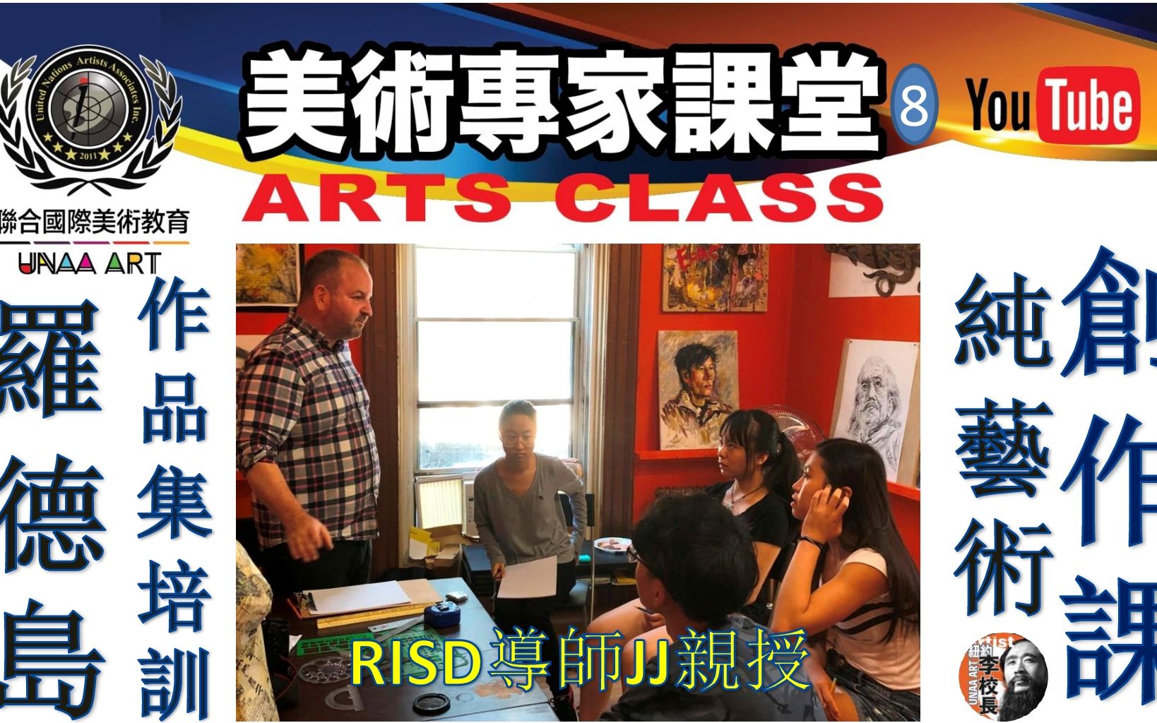 ...罗德岛作品集培训# 罗德岛设计学院导师JJ亲授纯艺术作品集_室内外...