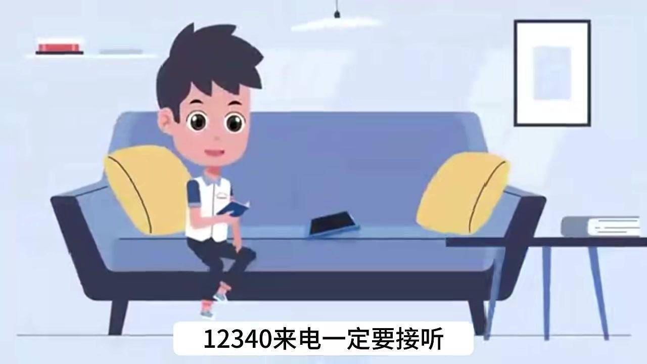 ...一定要接听!积极参与群众安全感满意度调查#2025年云南省法治建设...