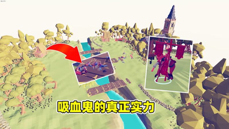 全面战争模拟器:攻桥之战吸血鬼展现强大实力!