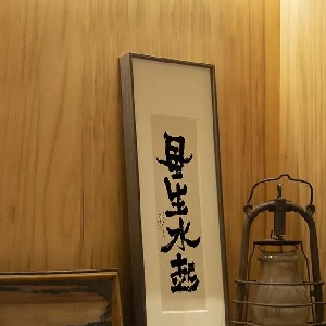 牧野财经 