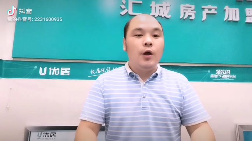 购房必看 二手房交易需交税费