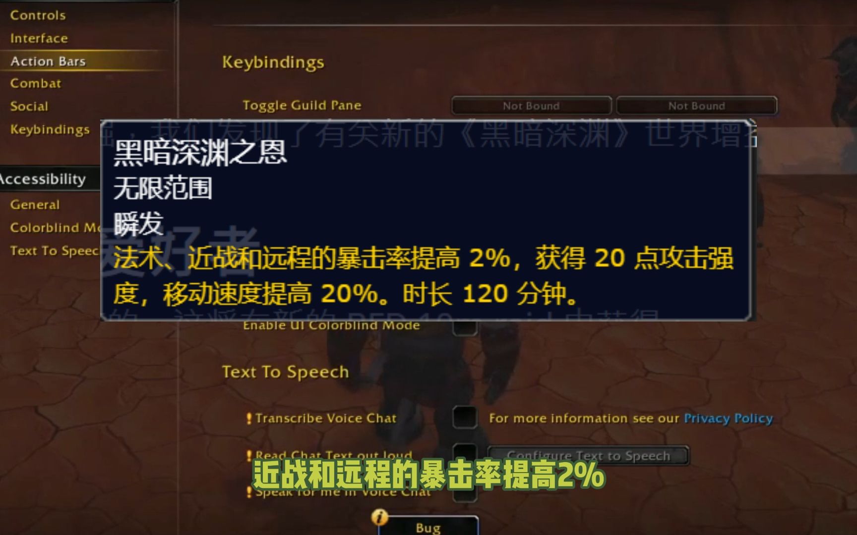 魔兽怀旧服plus-世界BUFF各地增益说明_网络游戏热门视频