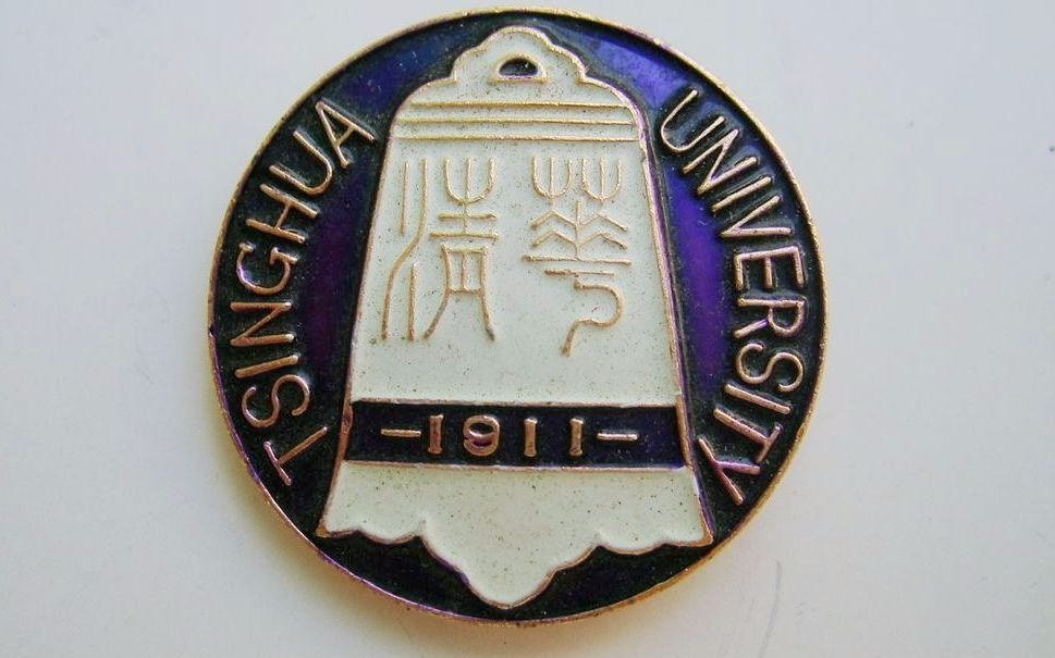 大学生创业基础~清华大学公开课