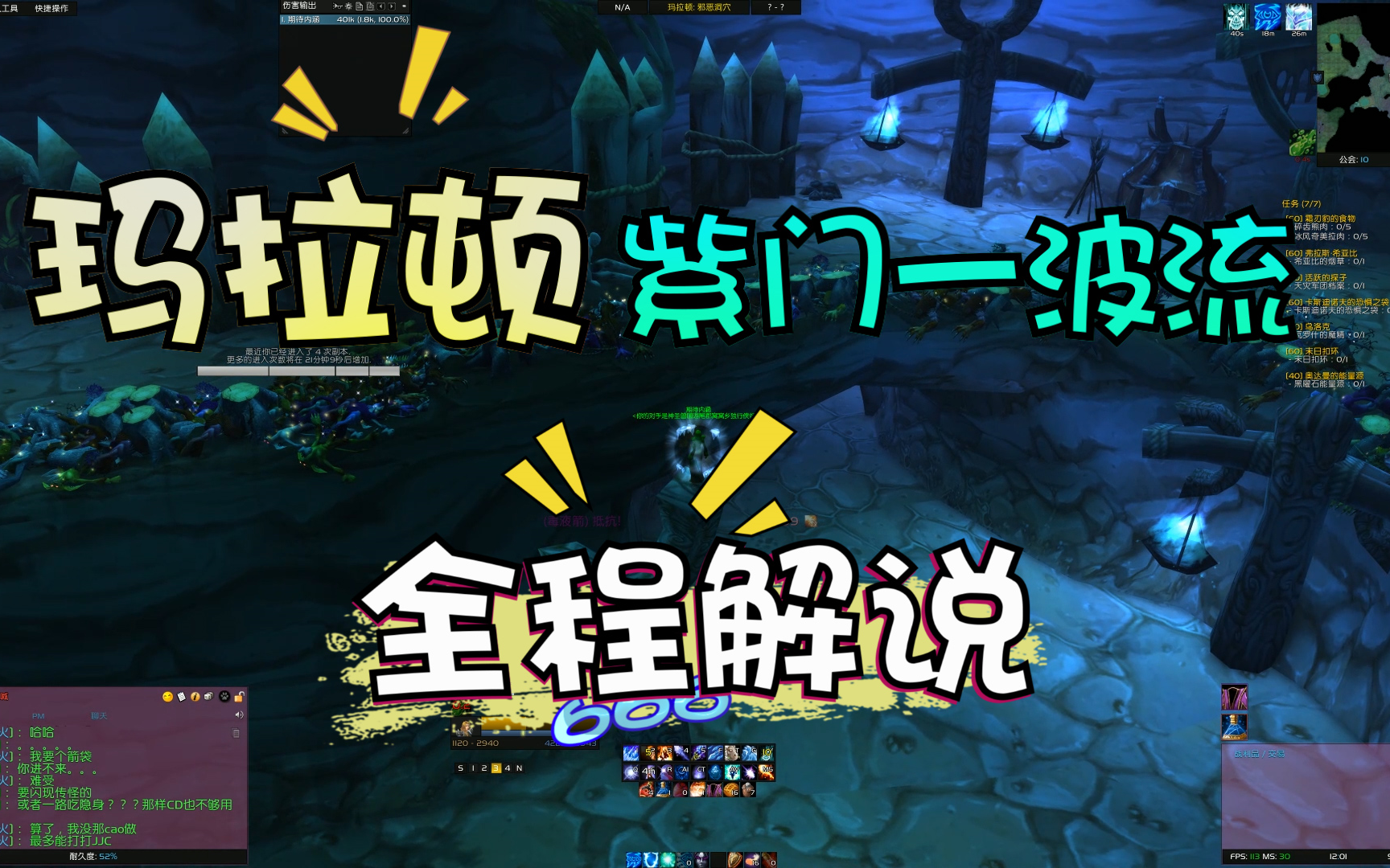 【魔兽世界怀旧服】带朋友升级新去处,玛拉顿紫门一波流全程解说