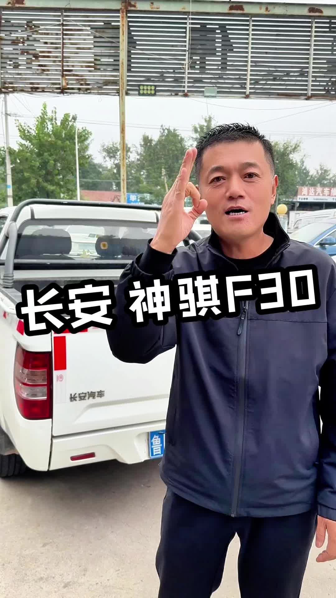 想要精品皮卡车的抓紧下手吧!#二手车 #二手皮卡 #皮卡车
