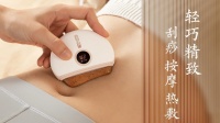 【砭石刮痧 双边红光】科爱元素砭石推刮仪 圆润玲珑 亲肤触感 小巧...