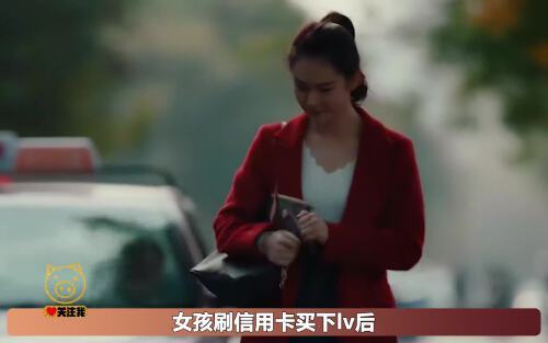 醉酒女孩往lv里呕吐,意外吸引了富二代!