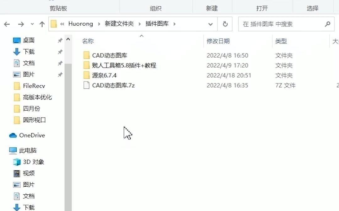 今天教你安装好源泉设计并拿走它!
