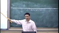 苏教版_高中_通用技术必修一_一 技术与设计的关系-郭老师_优质公开...