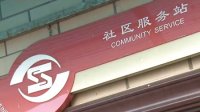 拓展学习内容 创新方法载体 本市扎实推进学习型党组织建设 101108 ...