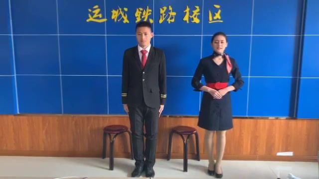 #礼仪华山教育集团中原学区运城校区礼仪系列教学视频之坐姿训练
