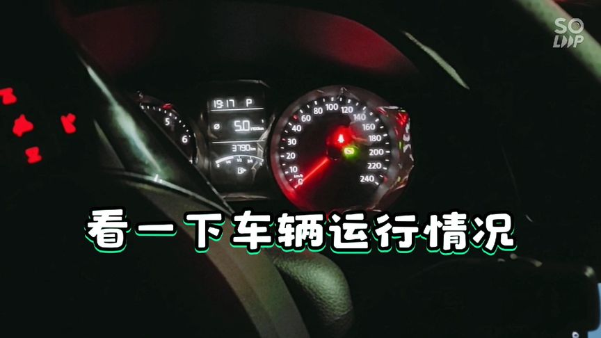 借复工的机会实测大众朗逸实际油耗情况!