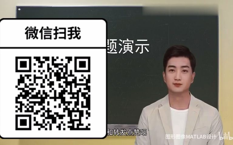基于MATLAB的基于的svd和dwt数字水印系统_1