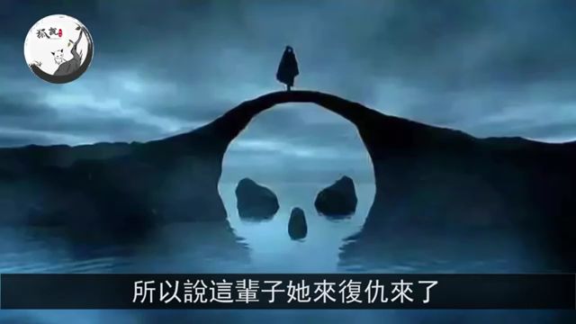 人死后的世界是什么样的?一个从阴间回来的人揭秘轮回转世过程