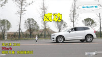 主动刹车真的能防止事故发生吗?30km_h预碰撞测试,给你答案