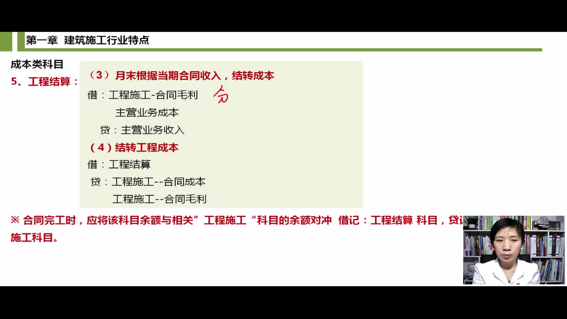 饭店会计建账_进出口会计建账_会计建账科目