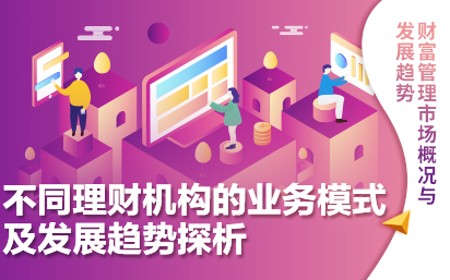 课时8 :目标客户群的选择