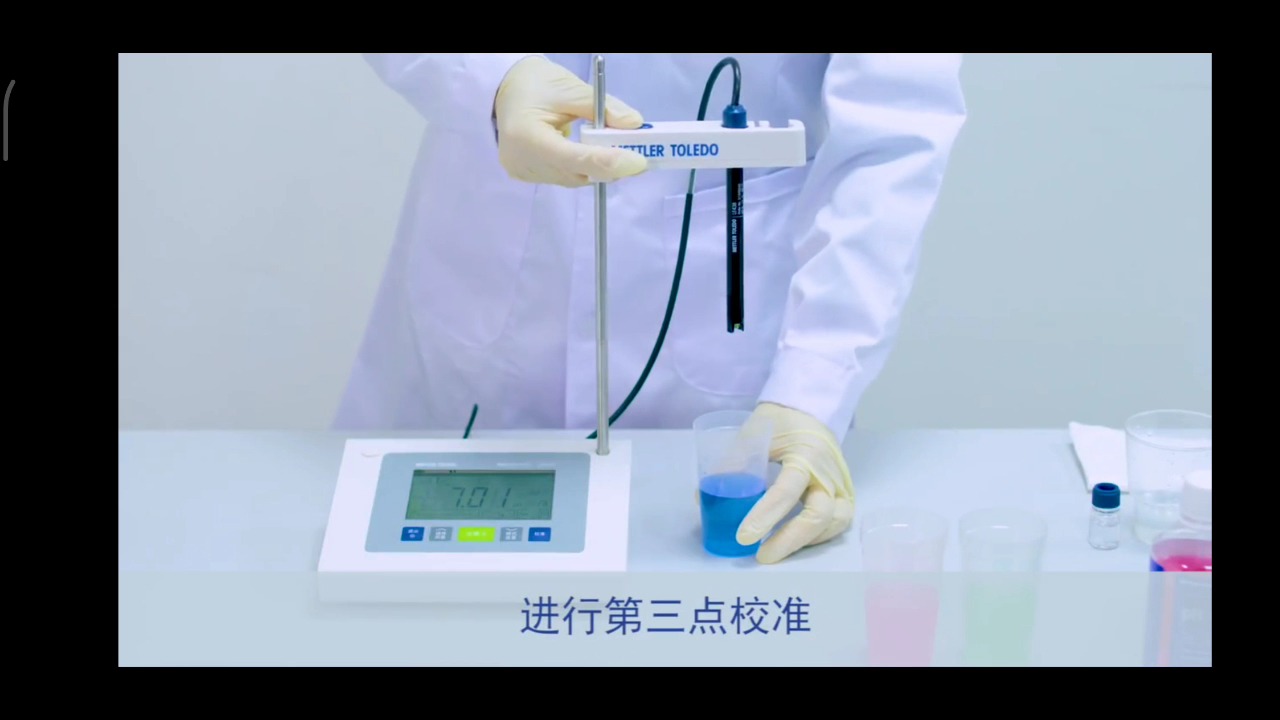 梅特勒ph计使用视频