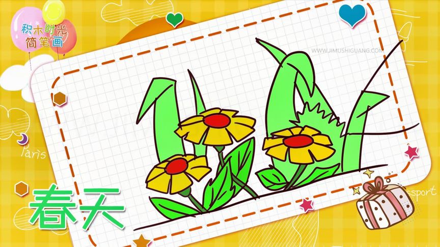 自然简笔画大全,画春天的花朵简笔画,积木时光简笔画