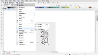 cdr基础教程字体绘制.mp4