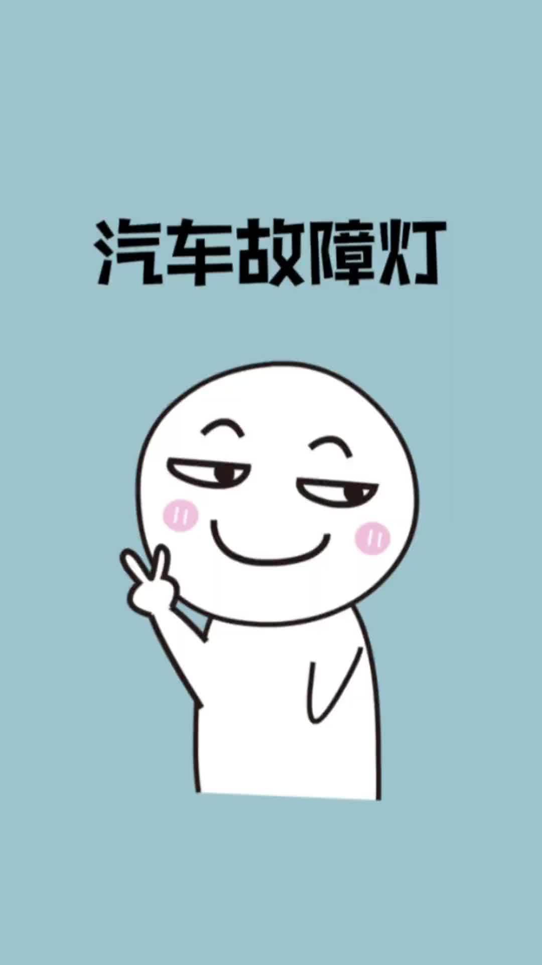 这些灯亮起你知道代表什么吗