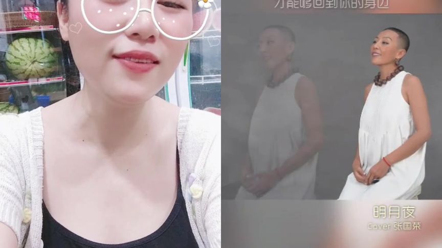 和 一起 #合拍 #情感 #我就我独一无二的我
