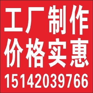 沈阳名人广告 