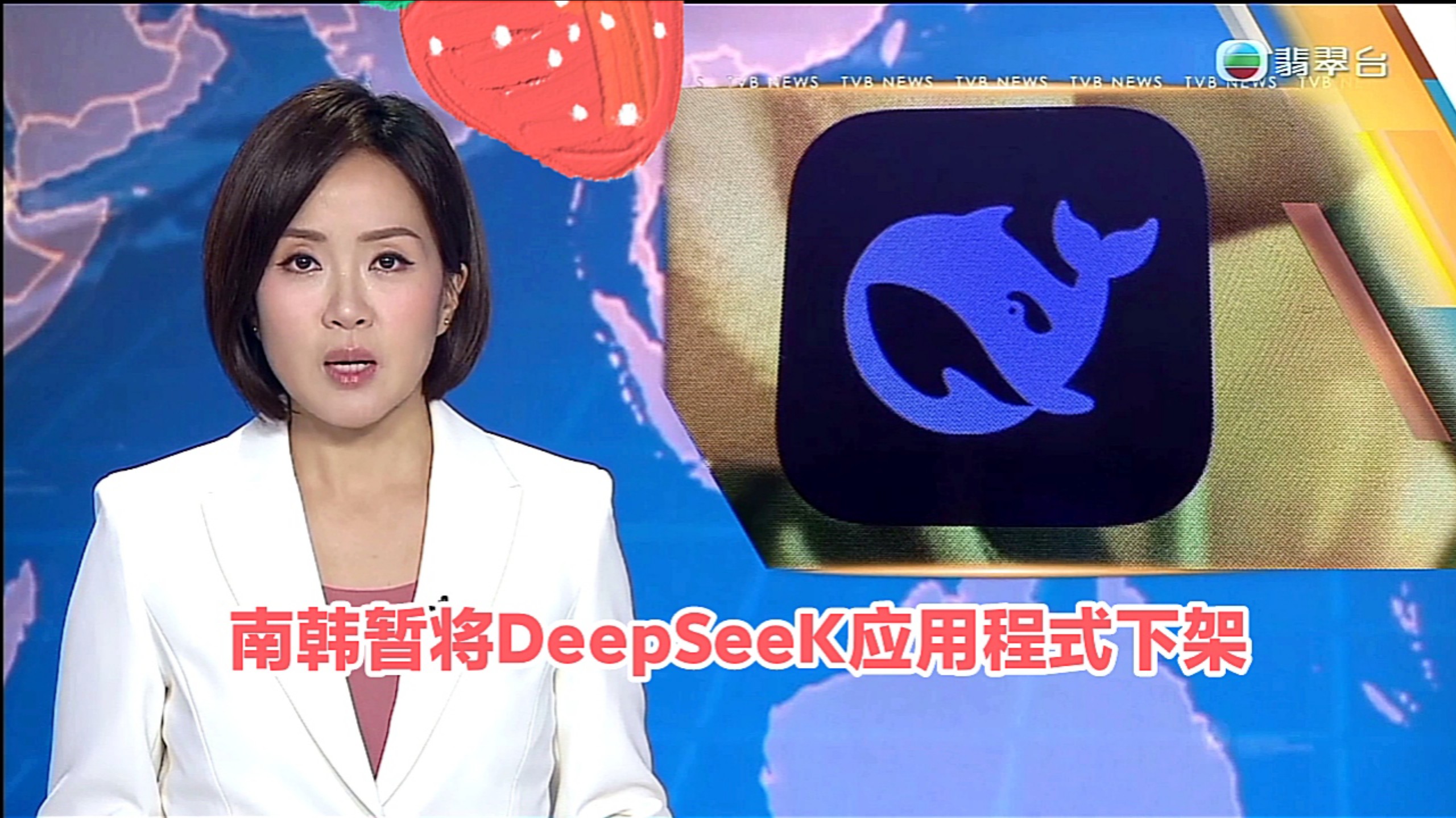 【TVB翡翠台】午间新闻:南韩暂将DeepSeeK应用程式下架