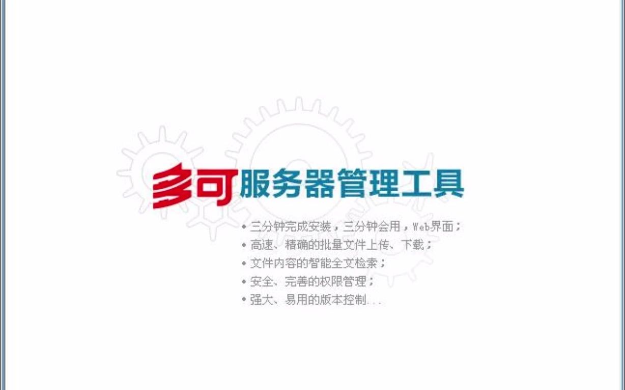 如何设置服务器端参数(1)
