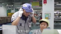 ”中国梦 志愿行“志愿者宣传片《温暖他人,充实自我人生》
