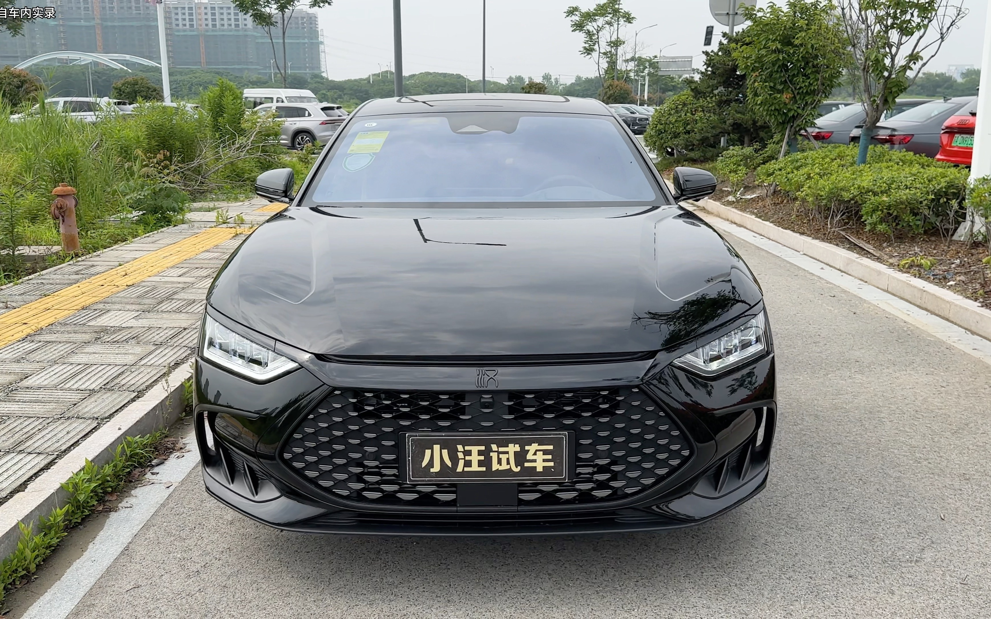 【小汪试车】比亚迪 汉DM-p (2023款 战神版)