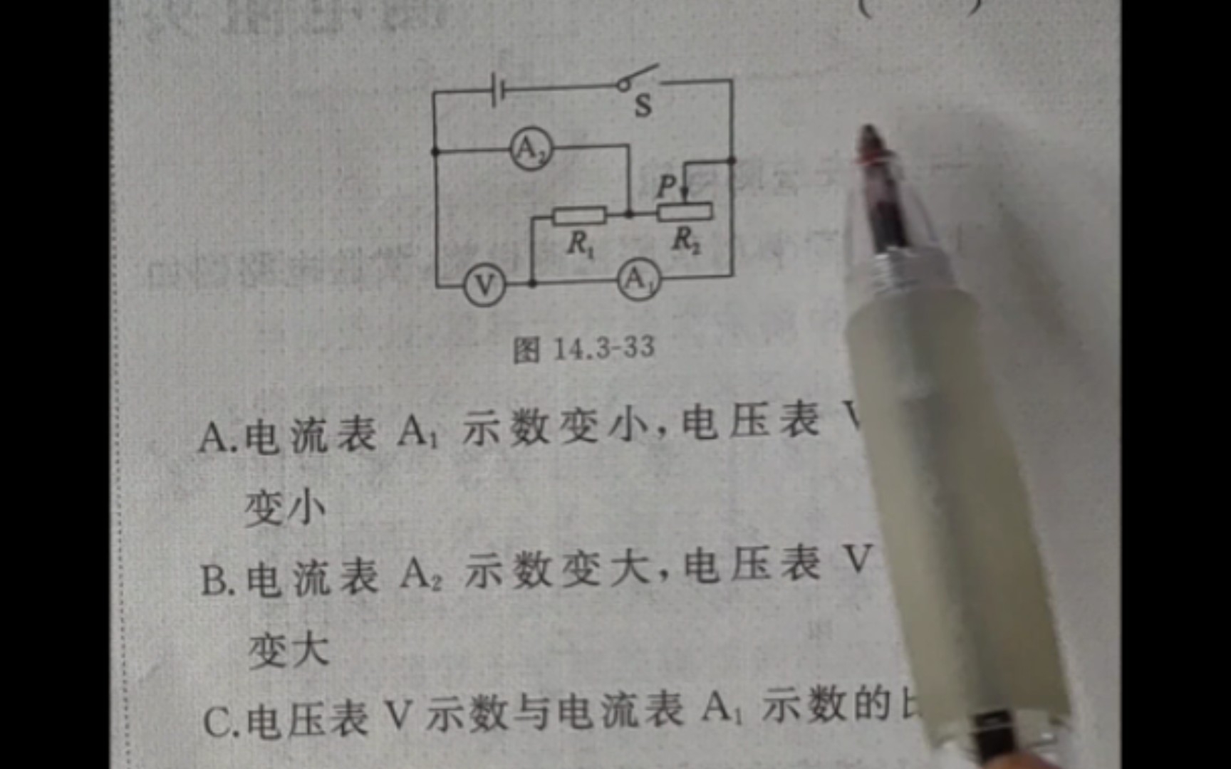 A表V表示数变化分析