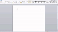 把Word2010文档存为兼容格式