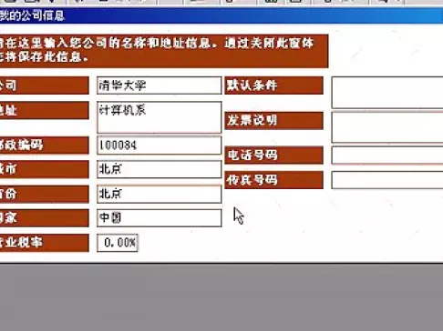 Access 2003数据库案例教程2
