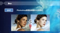 E1234常少波-《多媒体文件格式》-柞水县职业中等专业学校