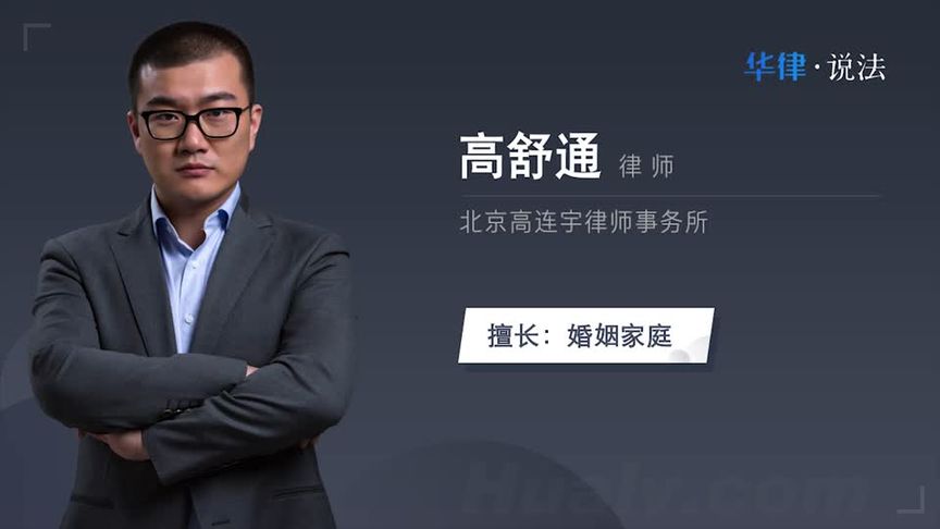 遗产公证费用怎么收费