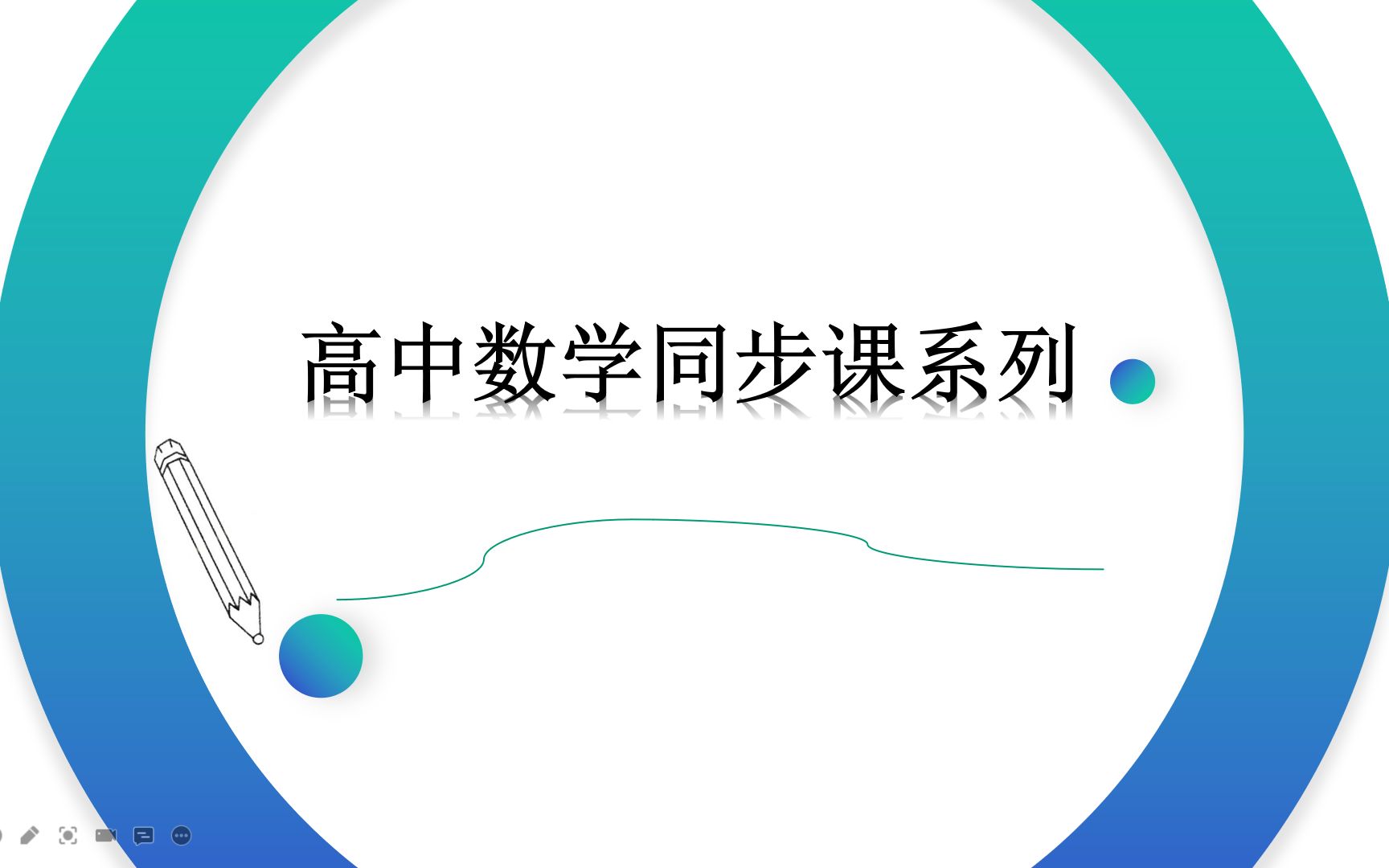 同步习题1:1.1集合的概念基本题型