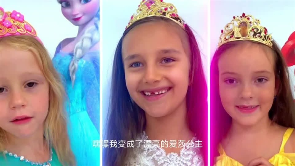爱莎公主亲子互动 儿童 益智 动画