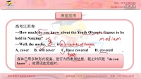 动词的时态 现在完成时与过去完成时