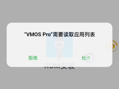 VMosPro完整版使用教程