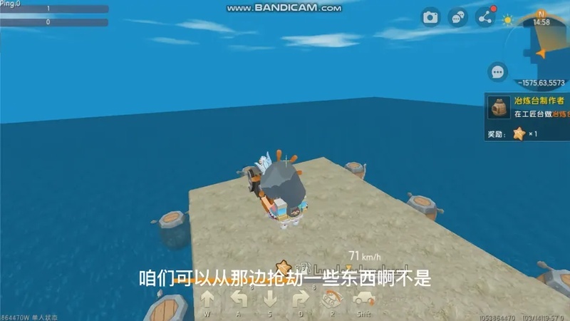 迷你世界:经典生存155期,没有跑图坐骑怎么办,当然是做个船啦