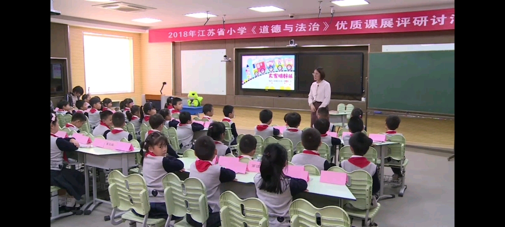 编号20:小学道德与法治优质课精品集。比赛获奖优秀作品集。