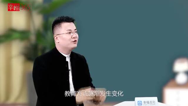 传统的教育观念有何缺点?