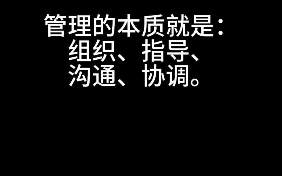 一级消防工程师怎么做好现场管理?记住管理八字方针
