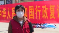 兰陵县司法局开展行政复议法宣传活动,引导群众依法维权